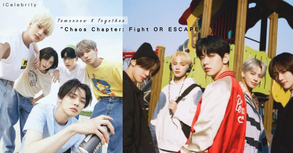 《tomorrow x together 》吐氣揚眉：被時代雜誌評為 2021 最佳 Kpop 專輯！ - Girl Secret